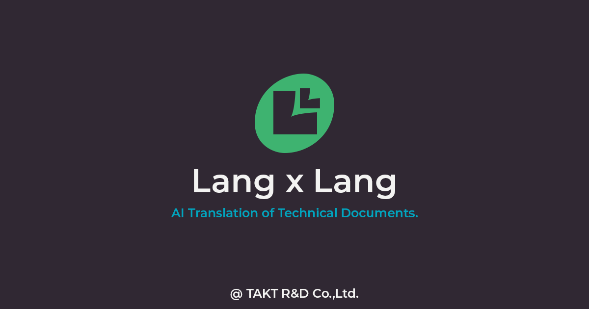 Lang x Lang - AI Translation of Technical Documents